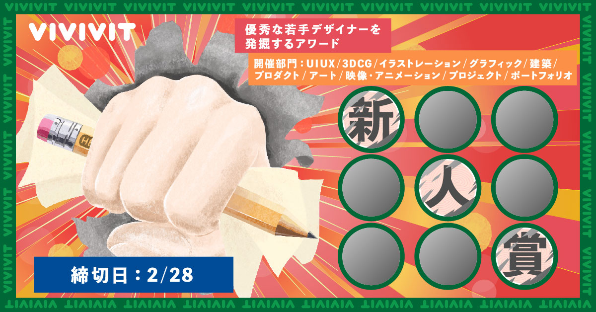 Shusay Tanaka | はたらくビビビット by Vivivit, Inc.